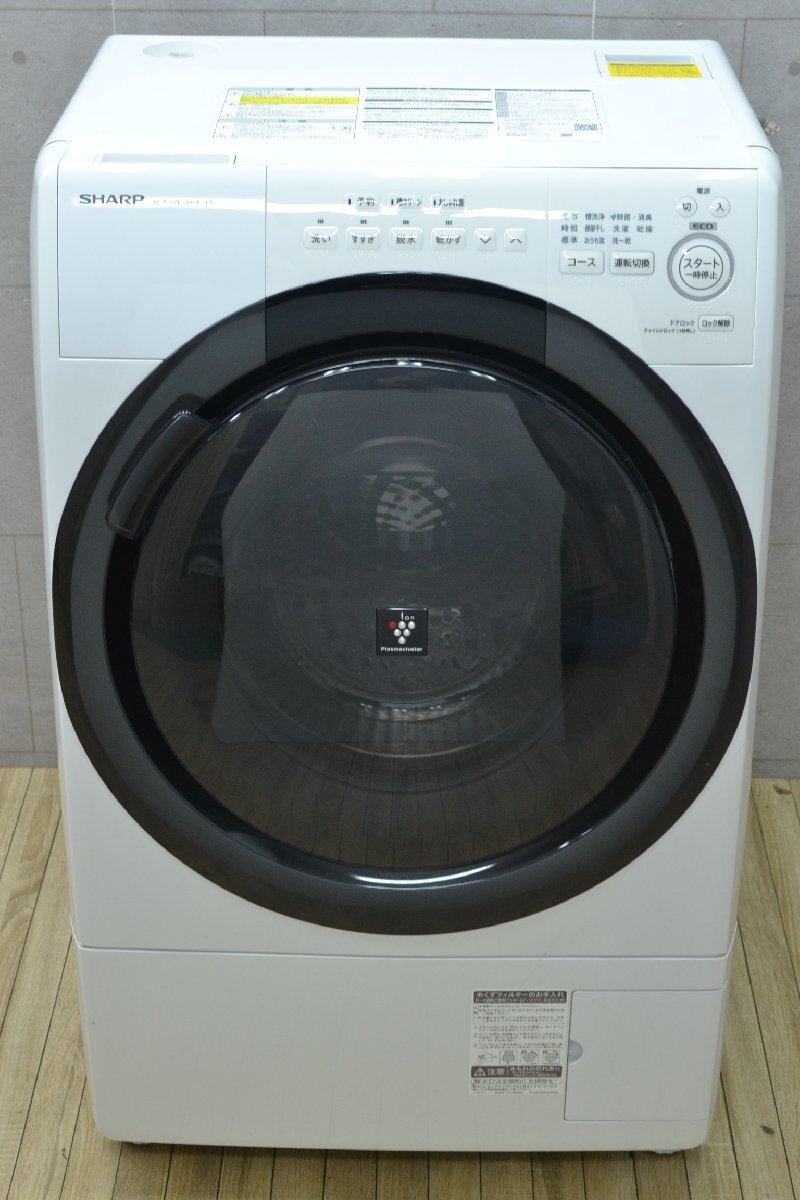 Yahoo!オークション - H1009 SHARP シャープ ドラム式洗濯乾燥機 ES-S7...
