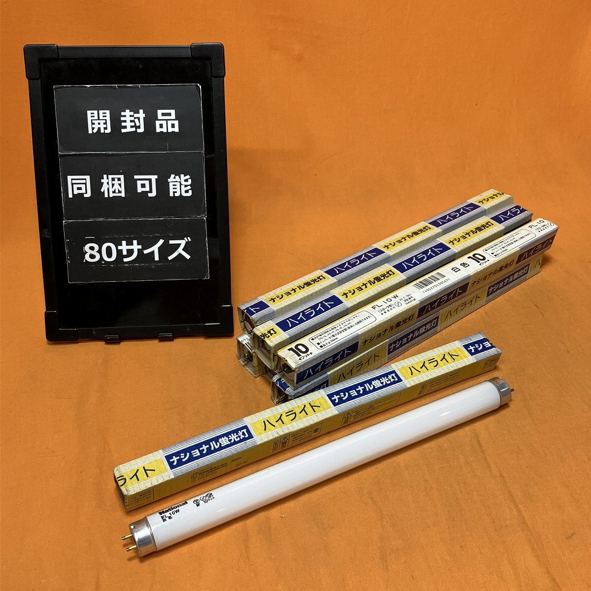 Yahoo!オークション - 蛍光灯 (7個セット) ナショナル FL10W 白色 10W ...
