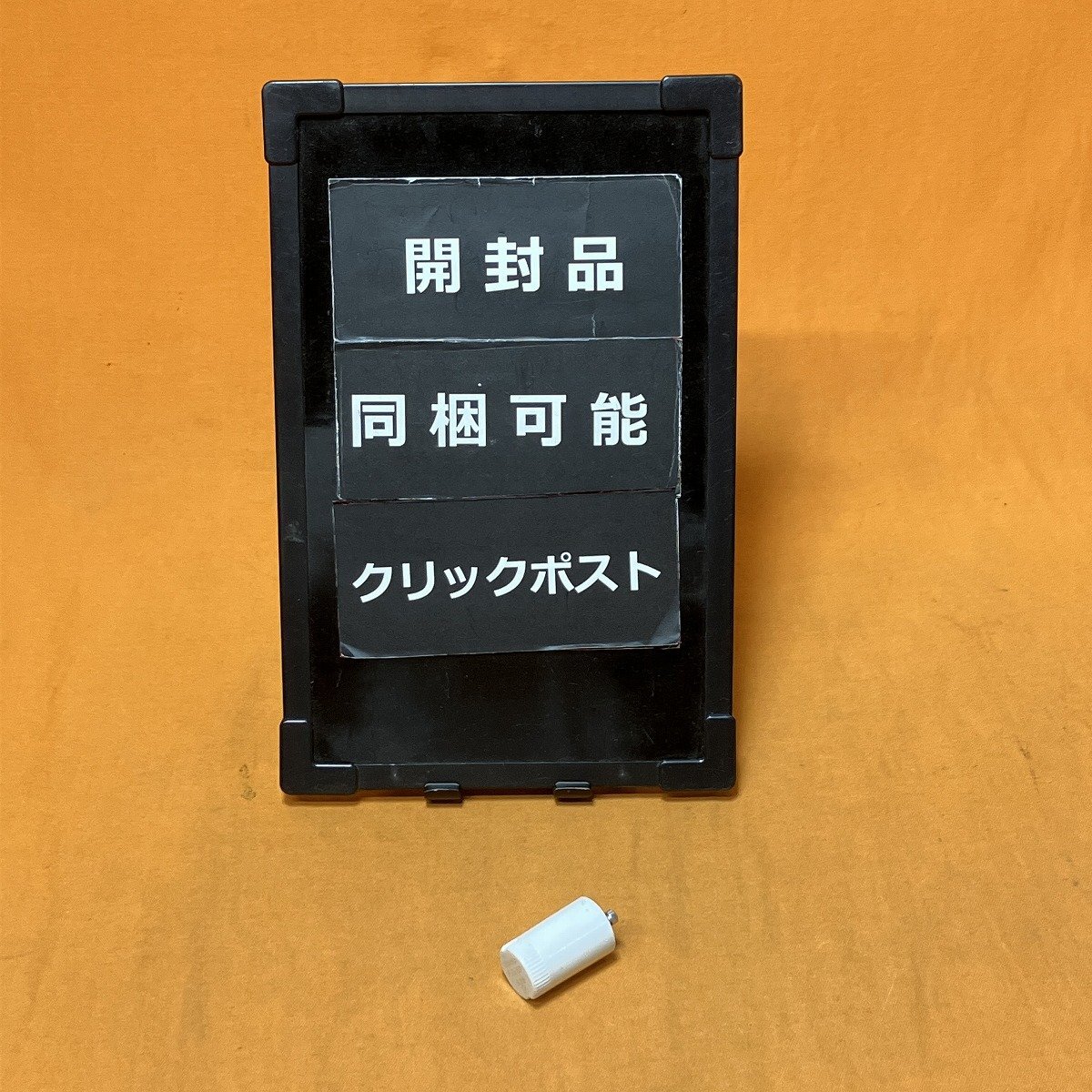 Yahoo!オークション - 点灯管 東芝 FG-5P 32形用 サテイゴー