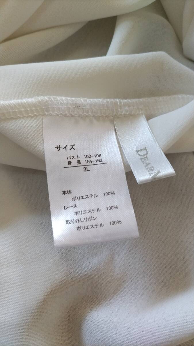 Yahoo!オークション - No.2652_夢展望_白地雷系リボンフリルブラウス