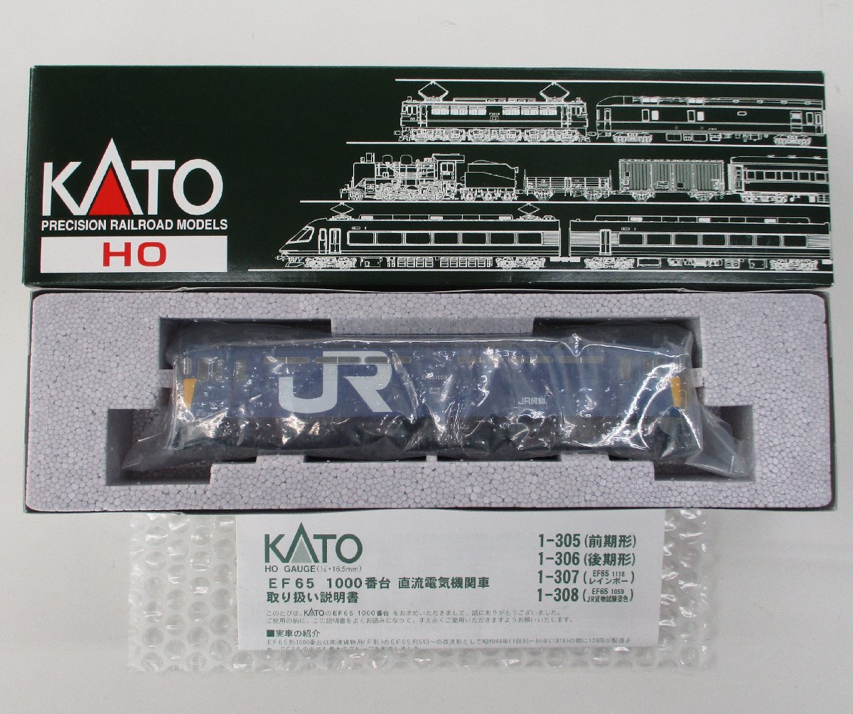 Yahoo!オークション - KATO 1-308 EF65 1059（JR貨物試験塗色）【ジャ...