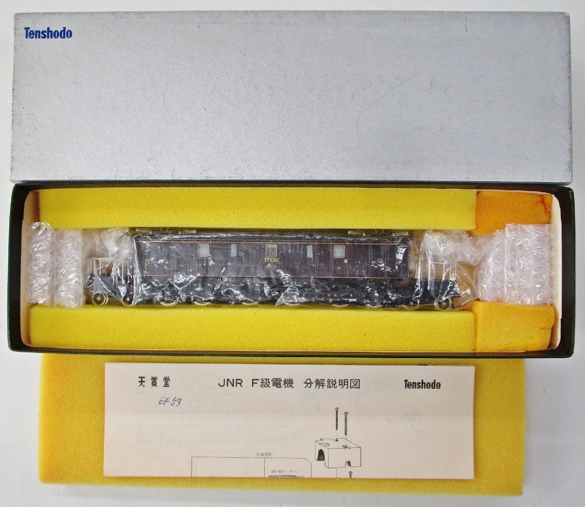 Yahoo!オークション - 天賞堂 494 EF53 お召 完成品【ジャンク】qjh032...