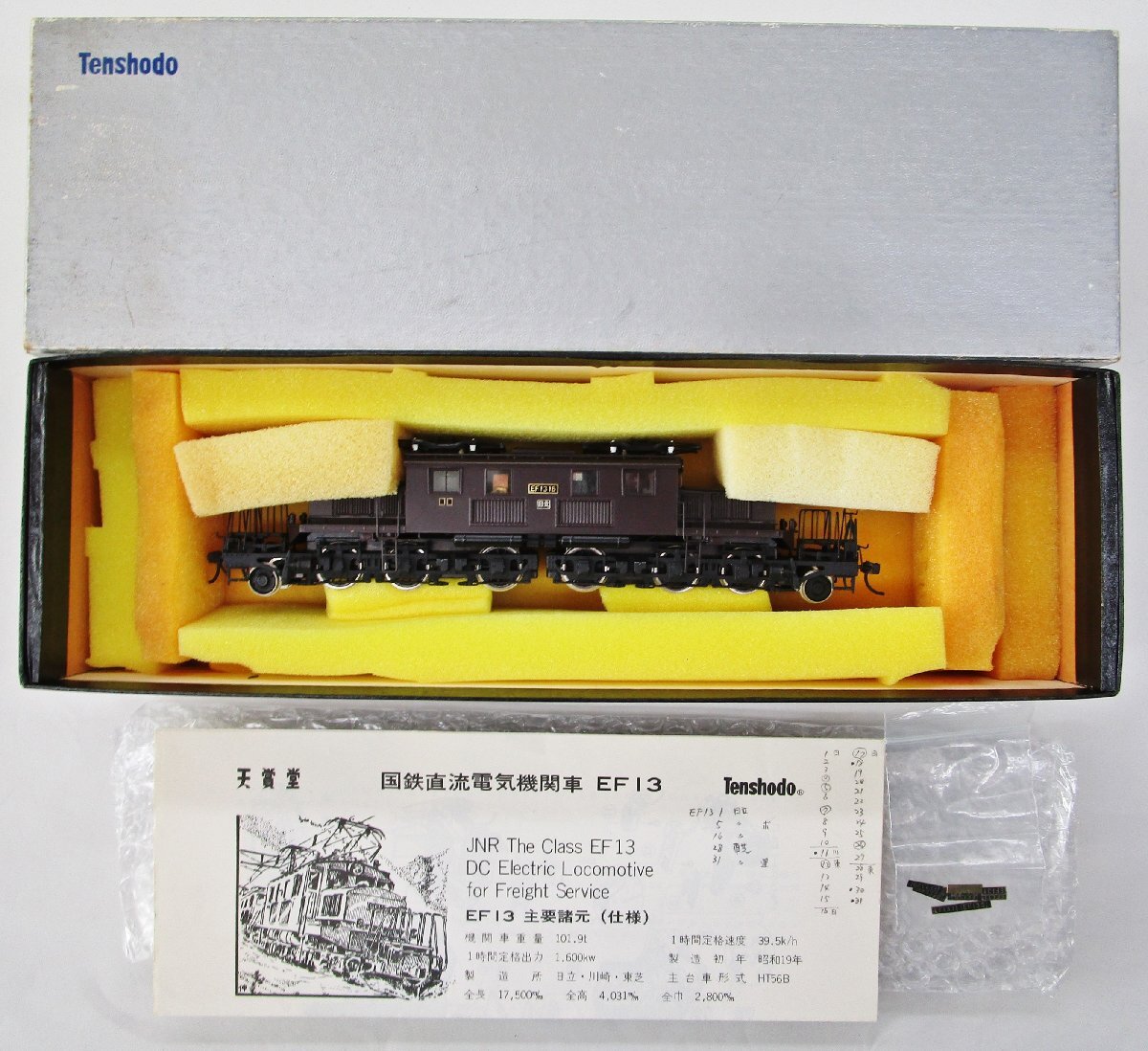 Yahoo!オークション - 天賞堂 513 EF13 凸型【ジャンク】qjh032604