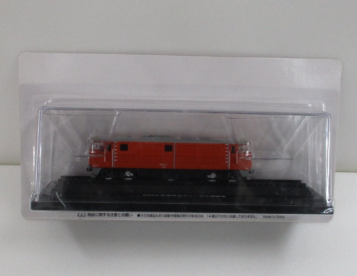 Yahoo!オークション - アシェット 国産鉄道コレクション 第91号 DD54形...