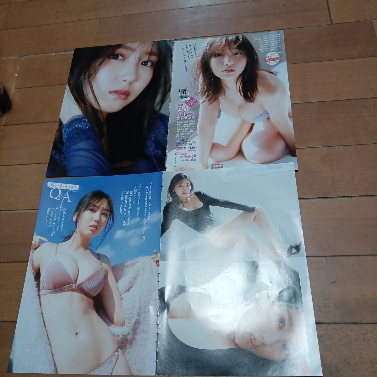 Yahoo!オークション - 【雑誌切り抜き】 沢口愛華 40P