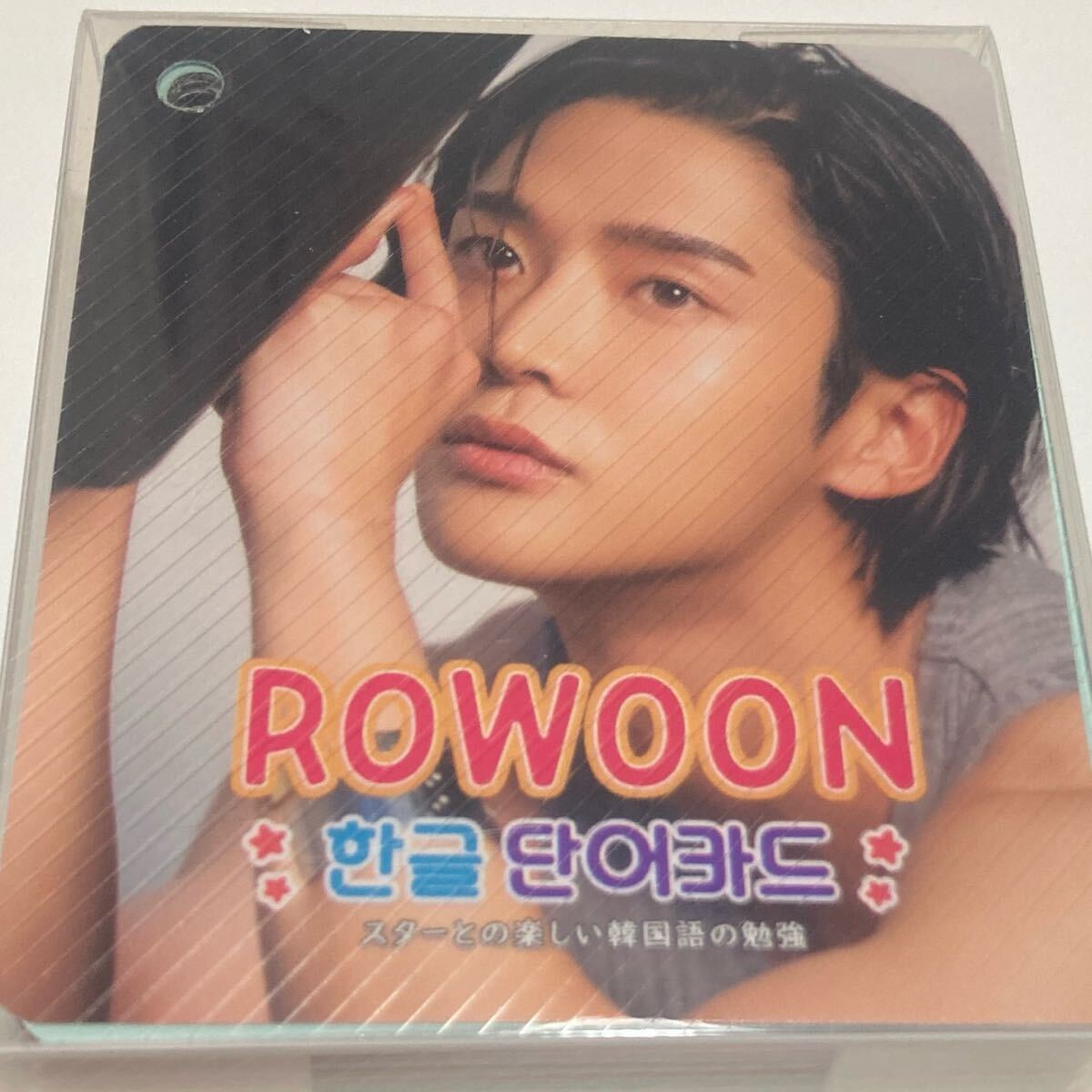 Yahoo!オークション - SF9 ロウン ハングル単語カード2