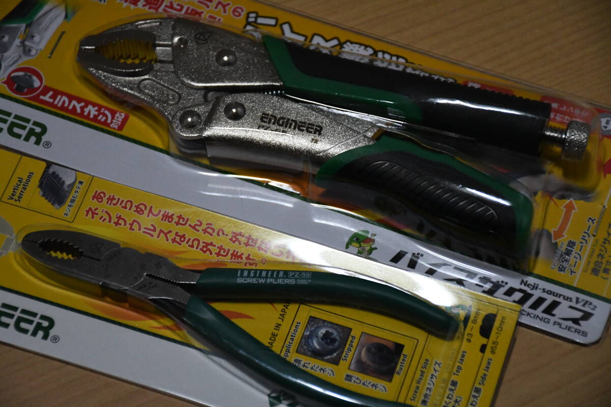 Yahoo!オークション - ネジザウルス PZ-55 バイスザウルスPZ-65 2点セ...