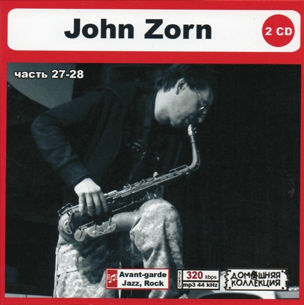 Yahoo!オークション - JOHN ZORN PART14 CD27&28 大全集 MP3CD 2P〆