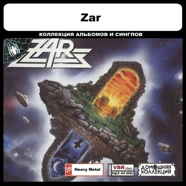 Yahoo!オークション - ZAR 大全集 MP3CD 1P