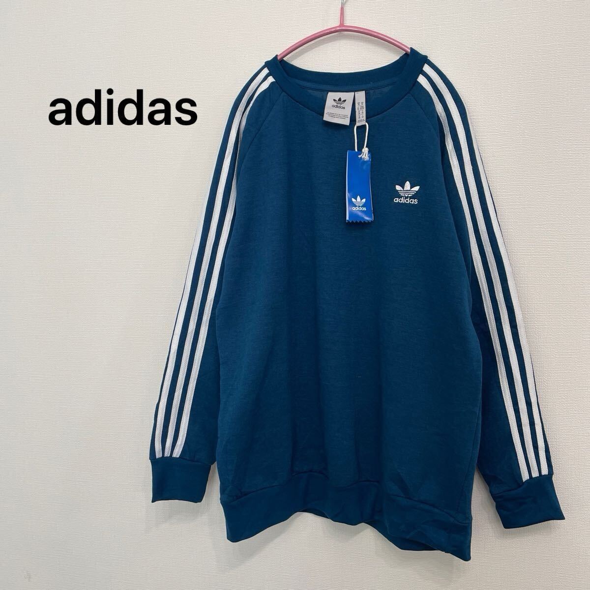 203】未使用 アディダス adidas オリジナルス スウェット 203】未使用 アディダス adidas オリジナルス スウェット