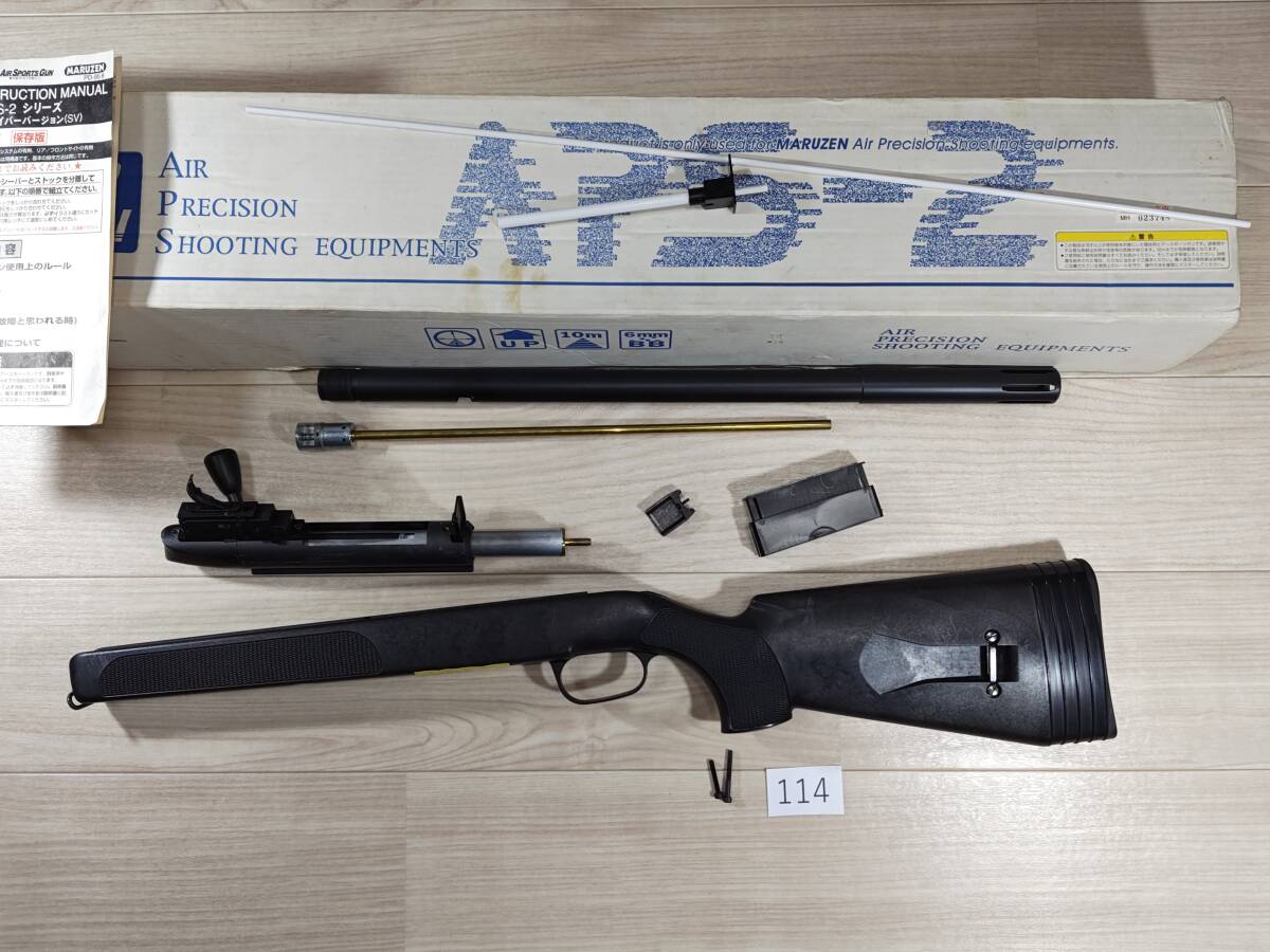 Yahoo!オークション - マルゼンAPS-2 SV コッキングエアガン スナイパ...