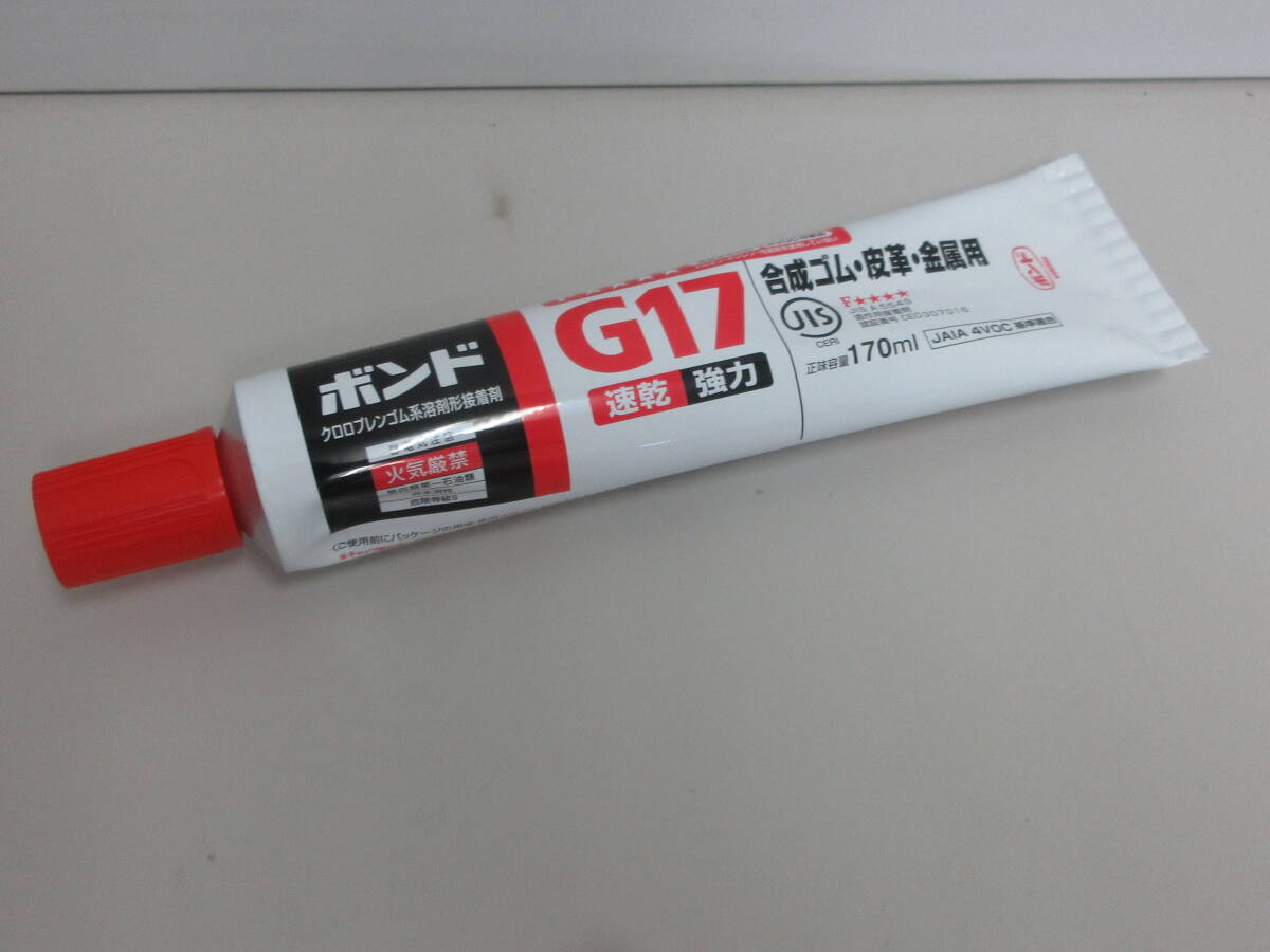 Yahoo!オークション - NT041105 未使用品 コニシ ボンド G17 ♯13041 1...