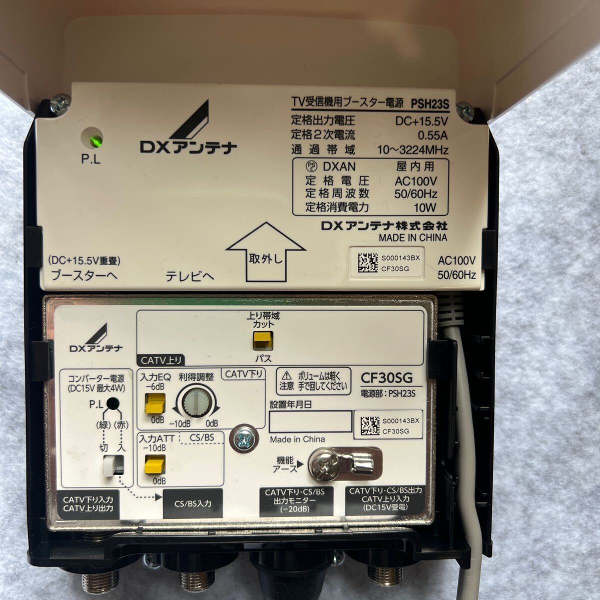 Yahoo!オークション - DXアンテナ CATVブースターCW30SG