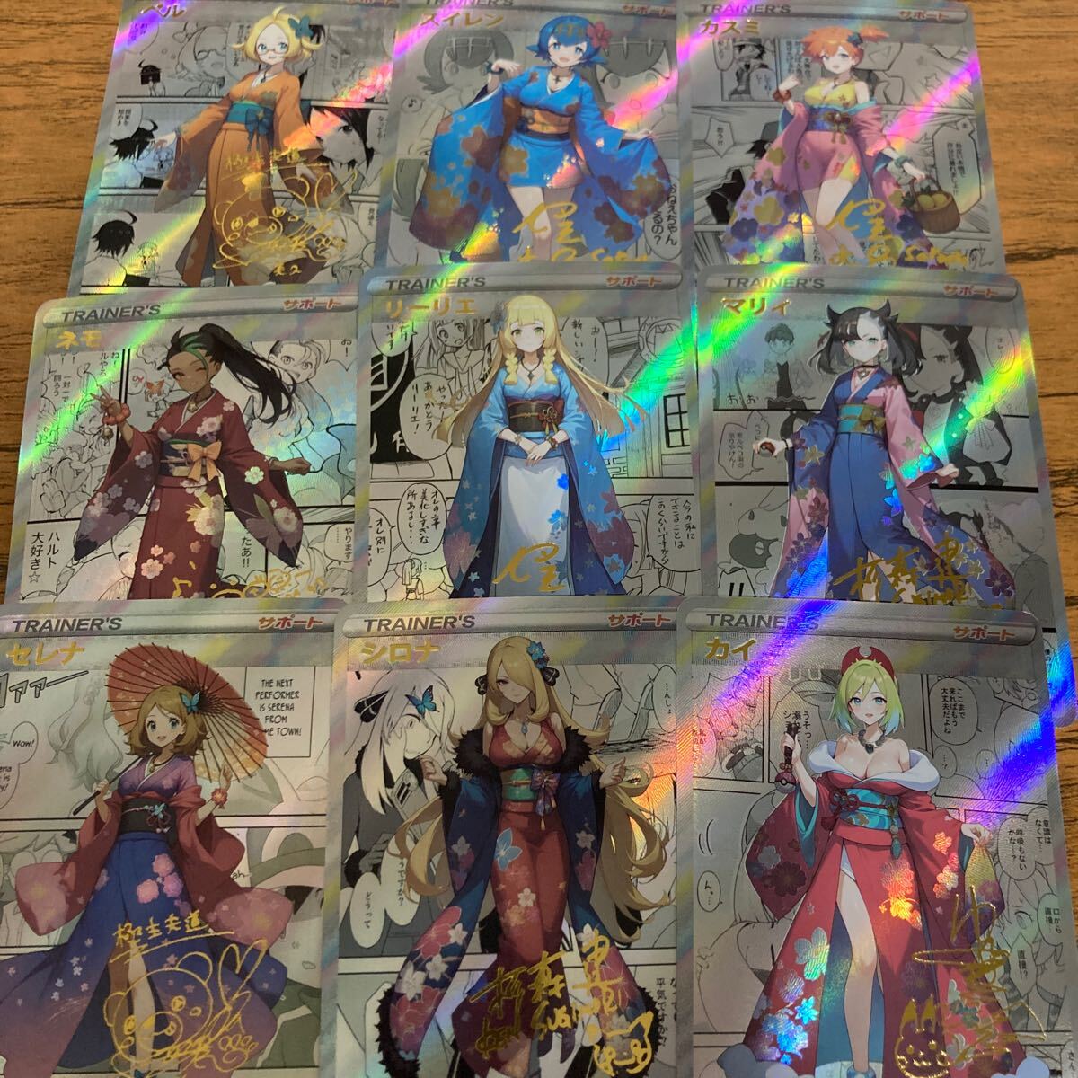 Yahoo!オークション - acgカード 9枚セット 着物 コスプレ 可愛い シク...