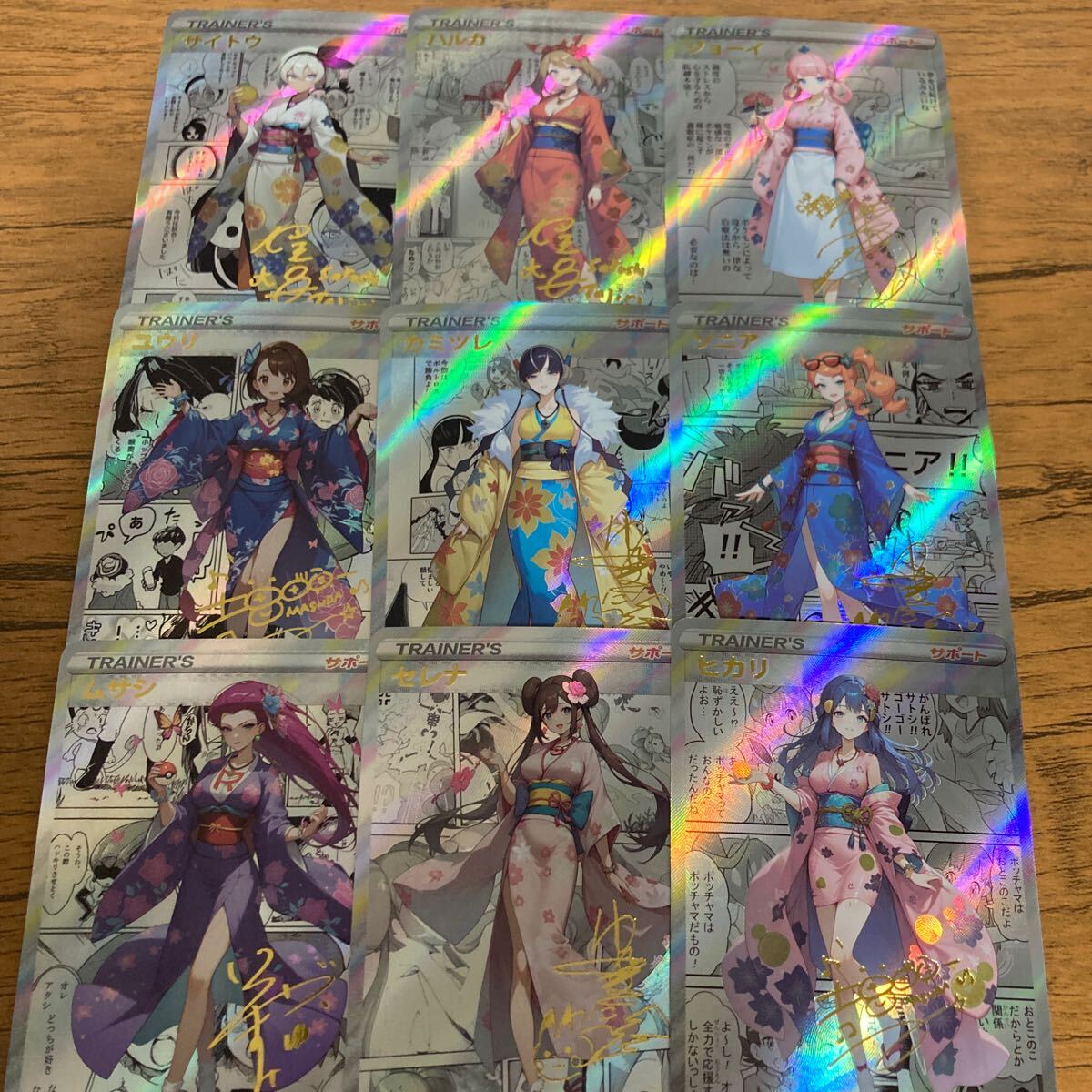 Yahoo!オークション - acgカード 9枚セット 着物 コスプレ 可愛い シク...