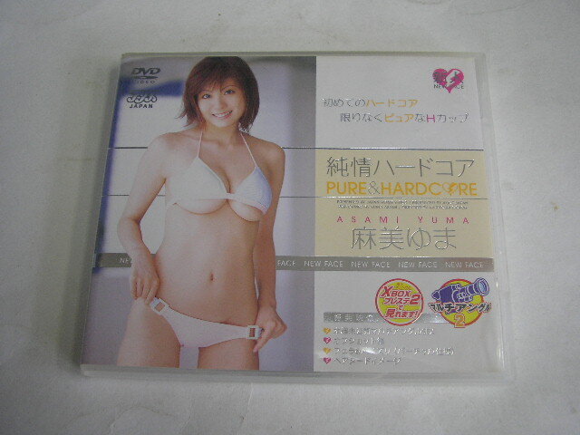 Yahoo!オークション - 9075 DVD 麻美ゆま 純情ハードコア