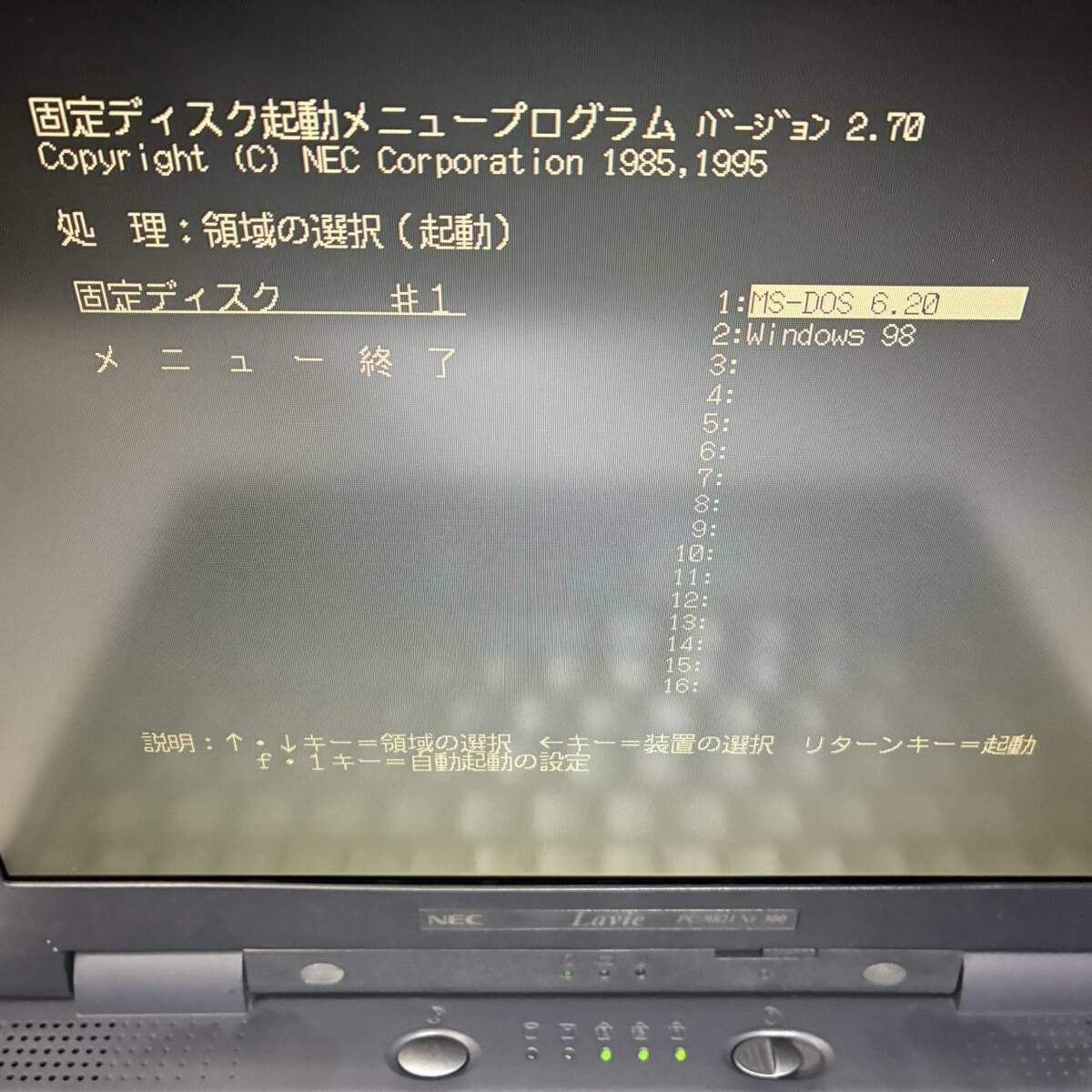 良品・整備済】SATA SSD 換装 PC9821 Nr300 MS-DOS 6.2 Windows3 良品・整備済】SATA SSD 換装 PC9821 Nr300 MS-DOS 6.2 Windows3