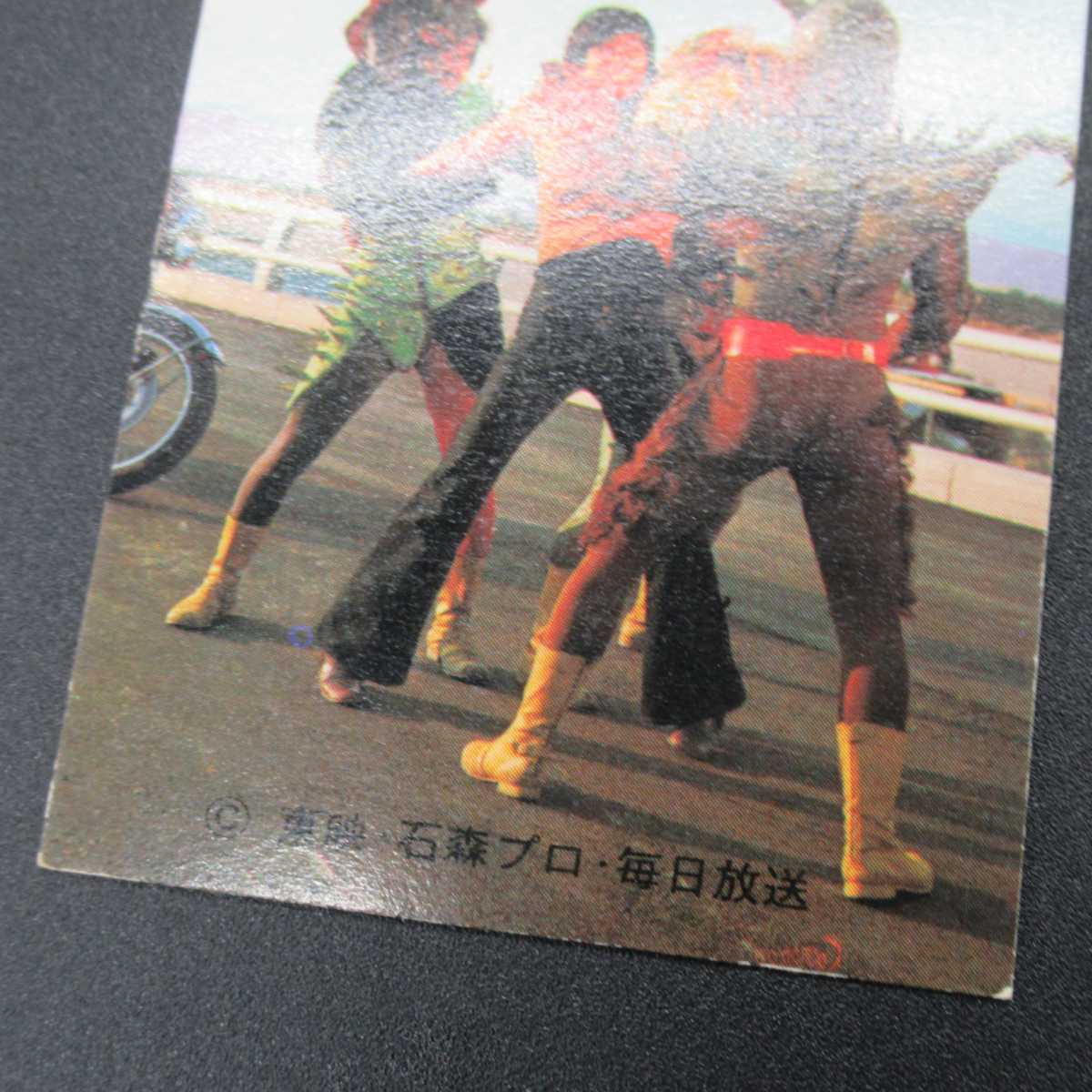 Yahoo!オークション - 旧仮面ライダーカード カルビー製菓 518番 YR...