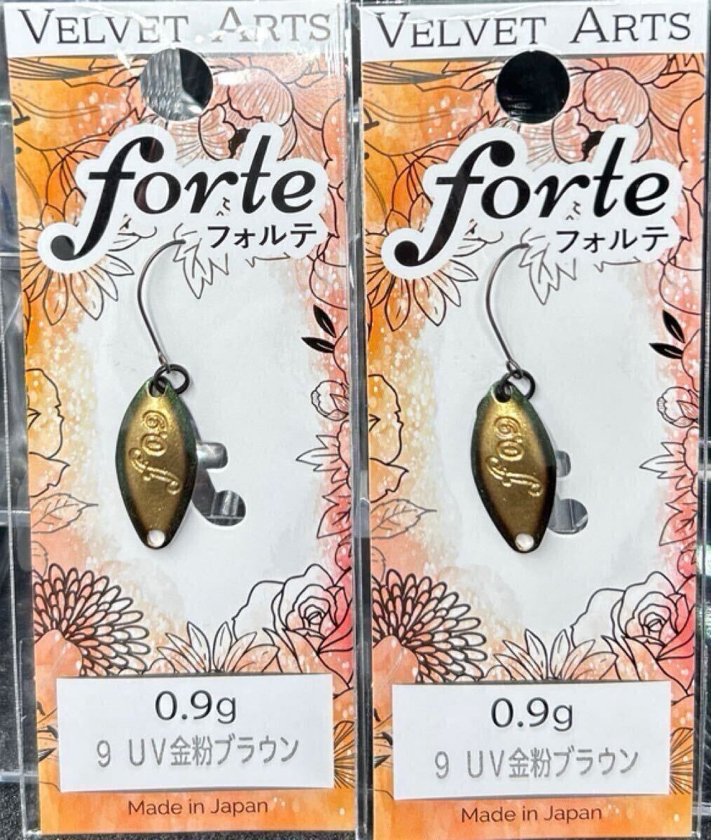 Yahoo!オークション - ベルベットアーツ フォルテ 0.9g UV金粉ブラウン...