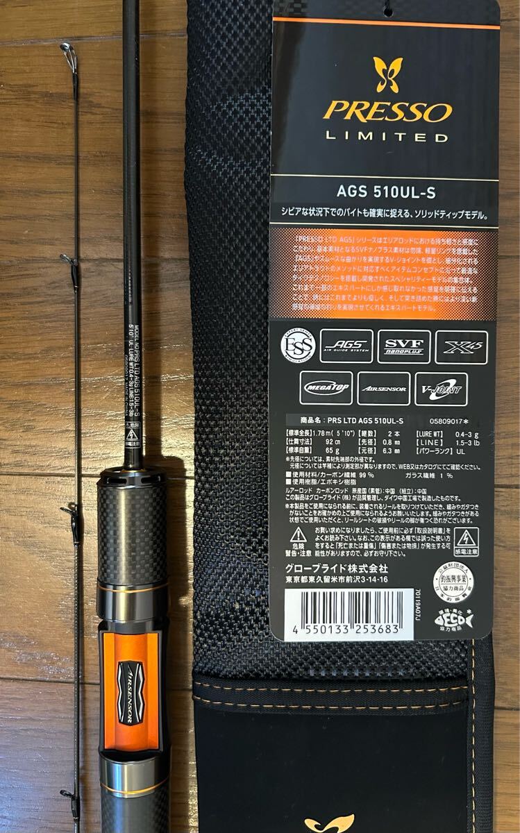 Yahoo!オークション - DAIWA PRESSO LIMITED ダイワ プレッソ リミテッ...