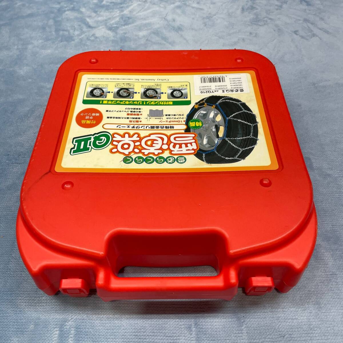 Yahoo!オークション - #4281-13 雪道楽 QII 金属チェーン YQ210 R14/15...