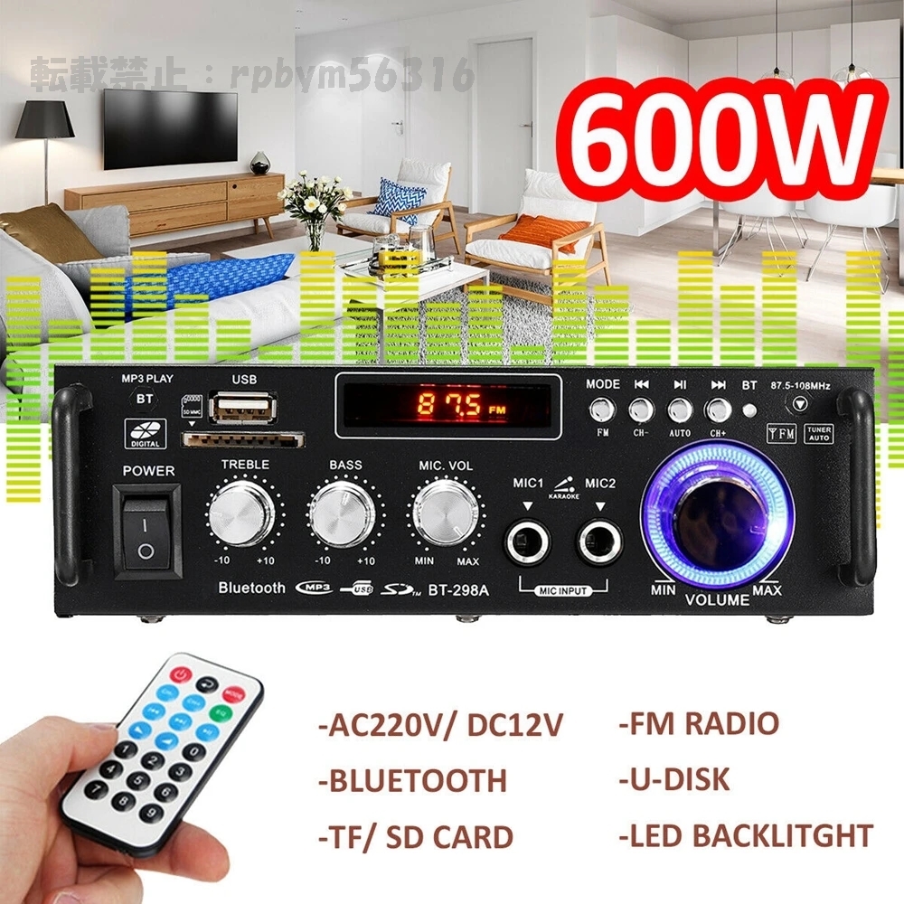 Yahoo!オークション - 12V-220V Bluetoothアンプ300W 300W 2CH HIFIオ...