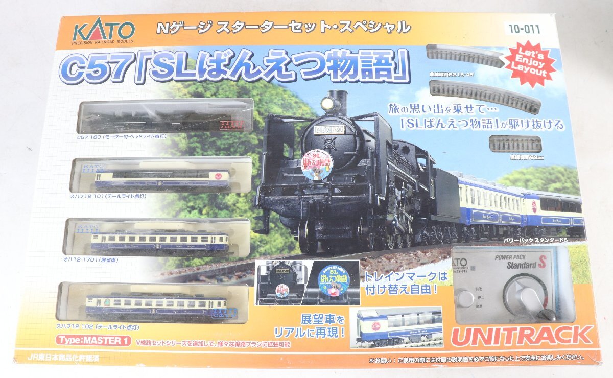【樂淘letao】日本代購代標第一品牌－【ト足】KATO カトー C57 SLばんえつ物語 E5系新幹線 はやぶさ 他 Nゲージ 線路セット 鉄道模型 まとめ CM382CSS91