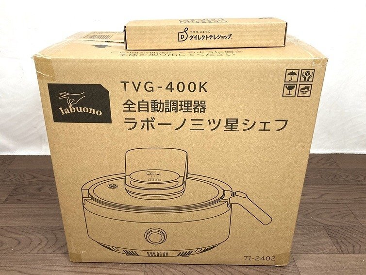 Yahoo!オークション - 【え沖】ラボーノ 三ツ星シェフ TVG-400K 全自動...