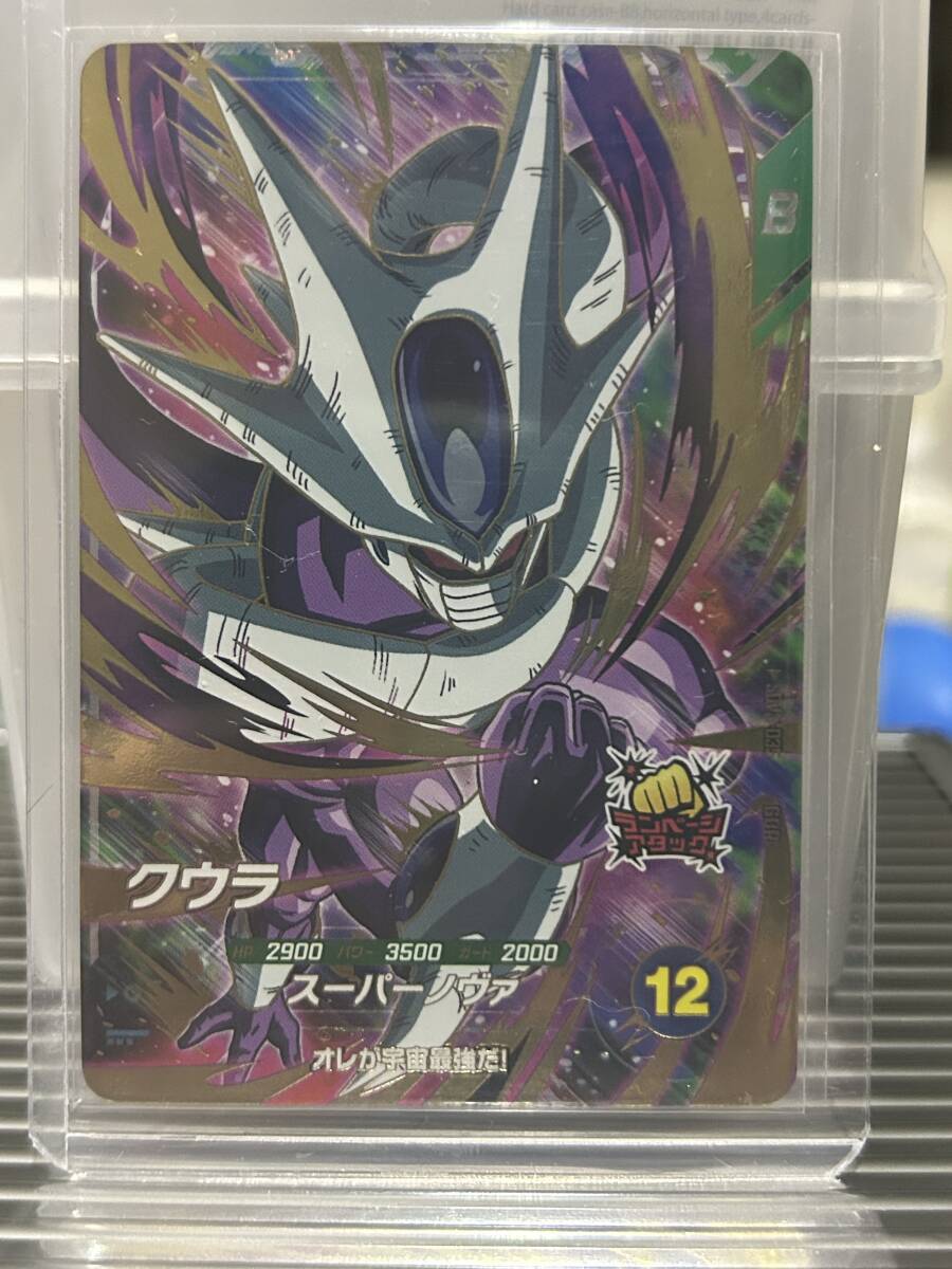 ドラゴンボール スーパーダイバーズ SDV3-035 GDR クウラ(新品)のオークション落札情報