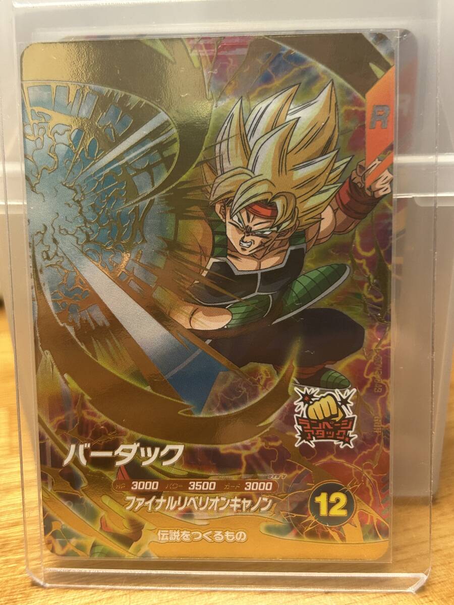 Yahoo!オークション - ドラゴンボールスーパーダイバーズ SDV3-043 バ...