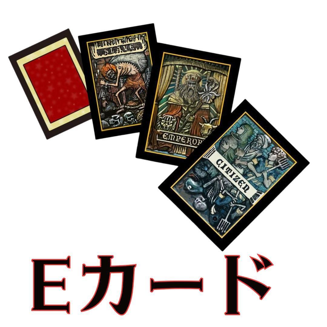 Yahoo!オークション - Eカード カードゲーム #3415