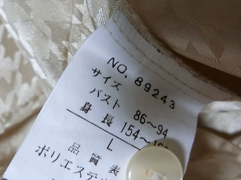 Yahoo!オークション - Z83 大きいサイズです 超光沢サテン 超ツルツル...