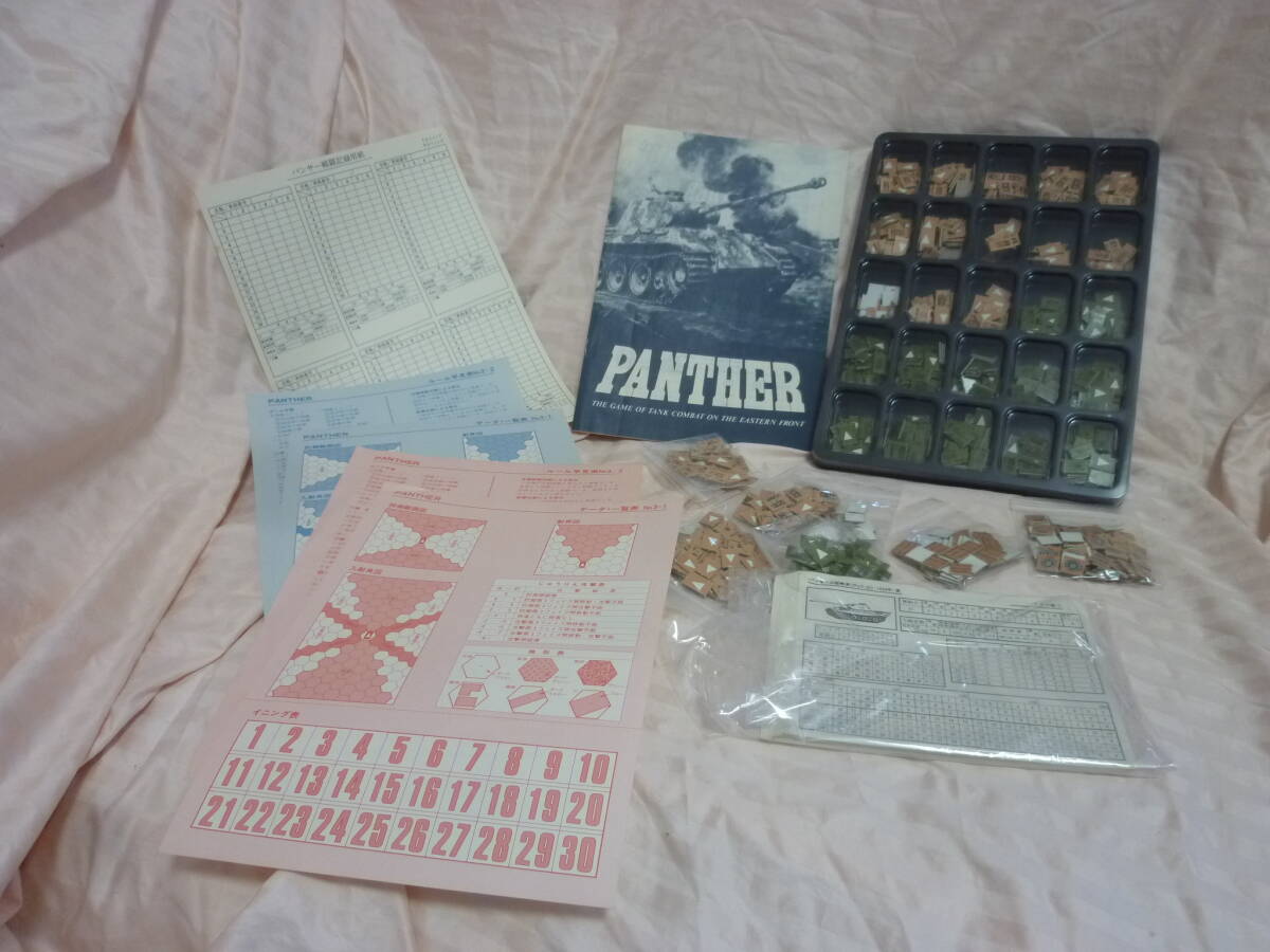 Yahoo!オークション - panther