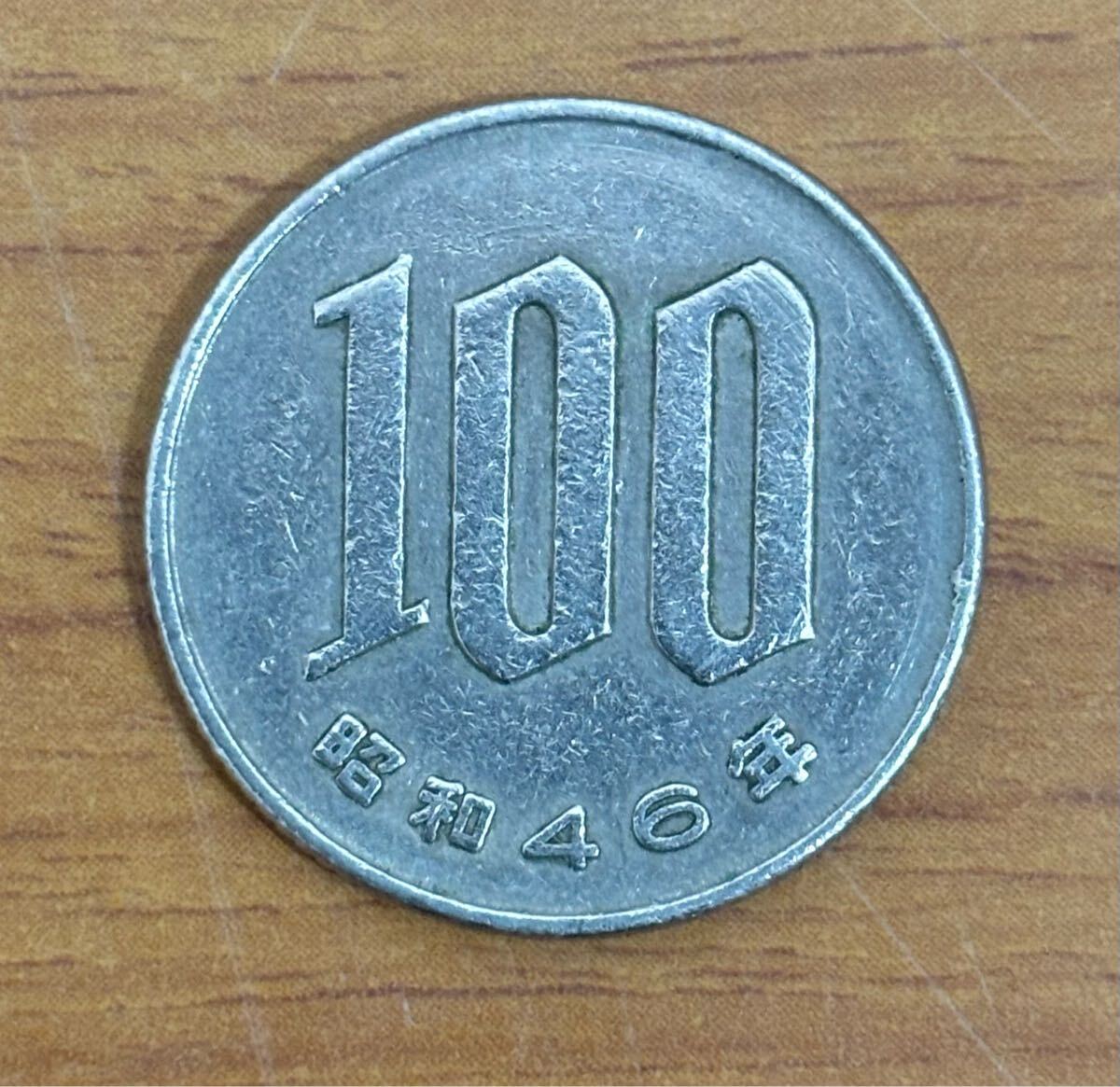 Yahoo!オークション - 02-04_S46 桜100円白銅貨 1971年[昭和46年] 1枚
