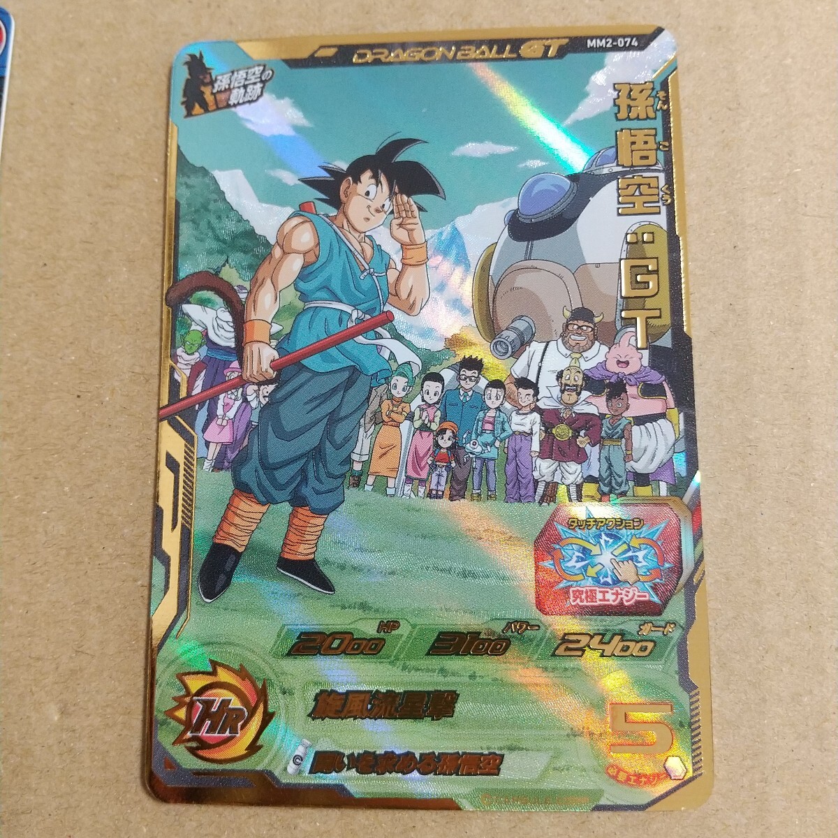 Yahoo!オークション - MM2- 012~073 074 UR13枚コンプと宝箱当たり開封...