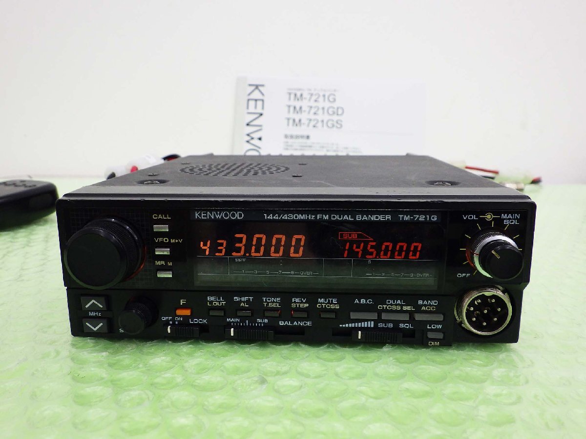 Yahoo!オークション - TM-721GS【KENWOOD】144/430MHz(FM)50/35W Jマー...