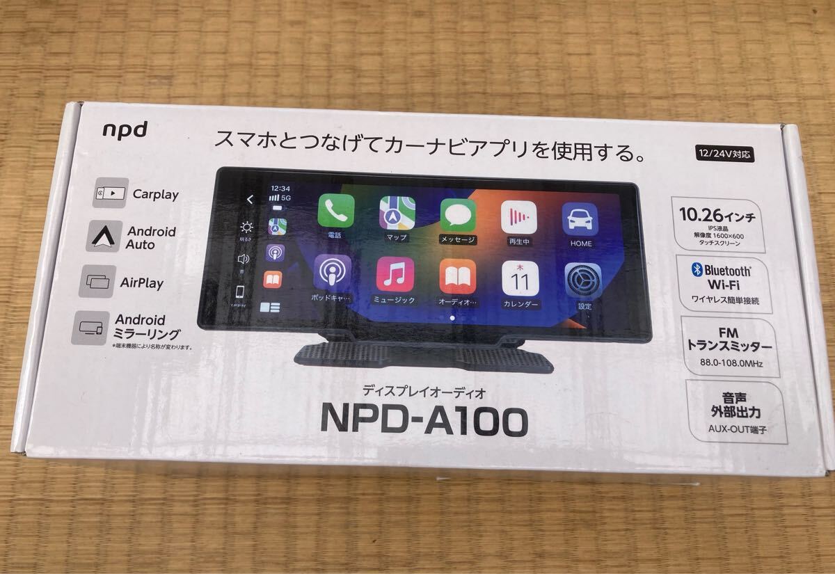 Yahoo!オークション - NPD-A100 マルエヌ 10.26インチIPSタッチスクリ...