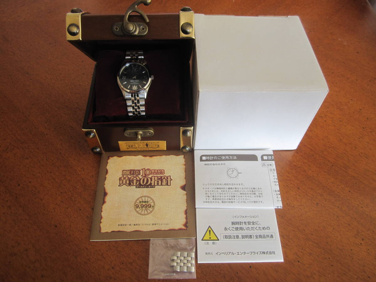 不動 SEIKO セイコー 日本製 ワンピース ONE PIECE アニメ 10 不動 SEIKO セイコー 日本製 ワンピース ONE PIECE アニメ 10