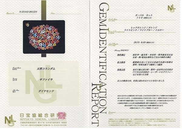 Yahoo!オークション - サファイア 28.75ct ダイヤモンド 0.49ct 18金ホ...