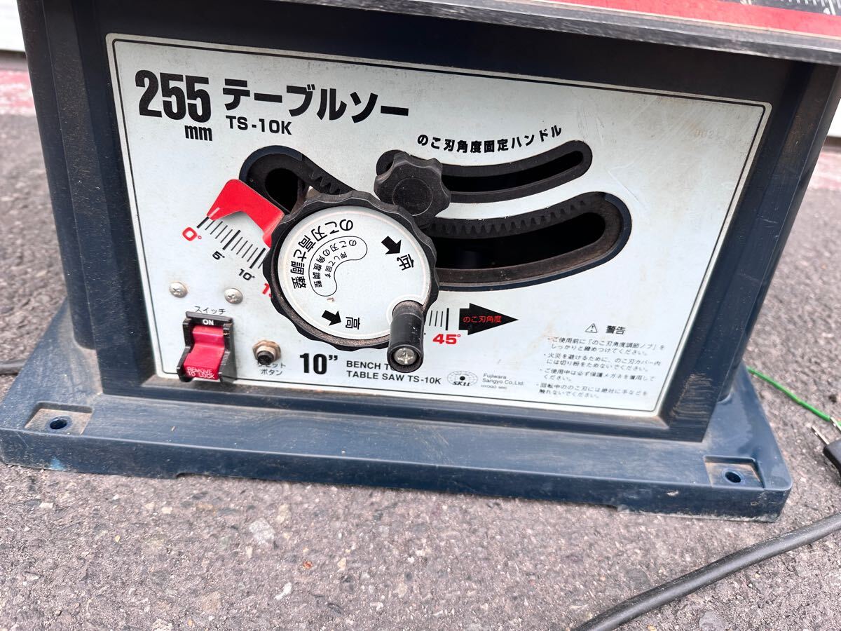 藤原産業 TS-10K テーブルソー 255mm 丸ノコ 電動工具 切断機 品 み(丸のこ)｜売買されたオークション情報、yahooの商品情報をアーカイブ公開 - オークファン（aucfan.com）