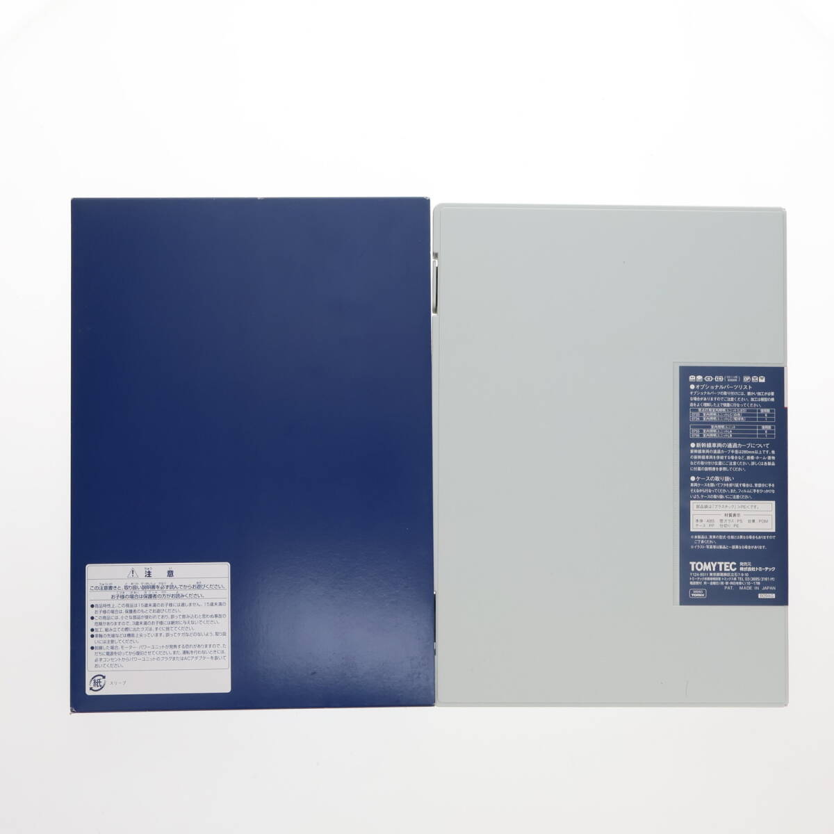 Yahoo!オークション - [RWM]98965 限定品 JR E6系(こまち・Treasurelan...