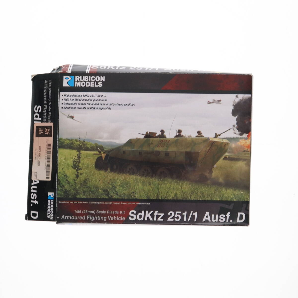 PTM 1/56 Sdkfz 251/1 D型 プラモデル RB0018 RUBICON MODELS ルビコンモデルス 63078234(装甲兵員輸送車（APC）)｜売買されたオークション ...