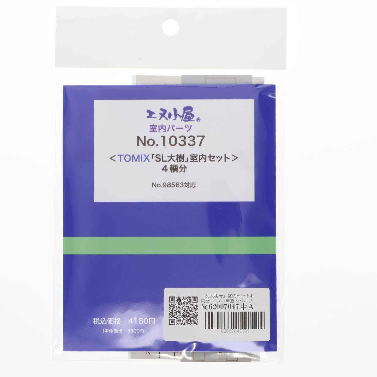 Yahoo!オークション - [RWM]10337 室内パーツ TOMIX 「SL大樹」 室内セ...