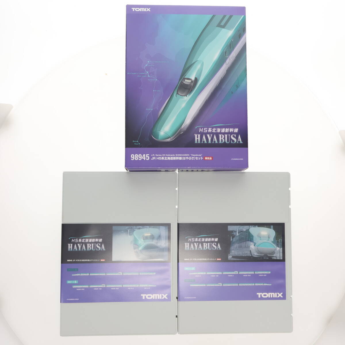 Yahoo!オークション - [RWM]98945 限定品 JR H5系北海道新幹線(はやぶ...