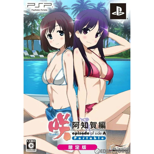 Yahoo!オークション - [PSP]咲-Saki- 阿知賀編 episode of side-A Port...