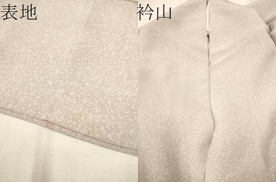 平和屋着物○中国三大刺繍 スワトウ刺繍 総刺繍 訪問着 鬘帯吉祥 平和屋着物○中国三大刺繍 スワトウ刺繍 総刺繍 訪問着 鬘帯吉祥