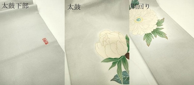 Yahoo!オークション - 平和屋着物 九寸名古屋帯 作家物 牡丹文 金彩 銀...