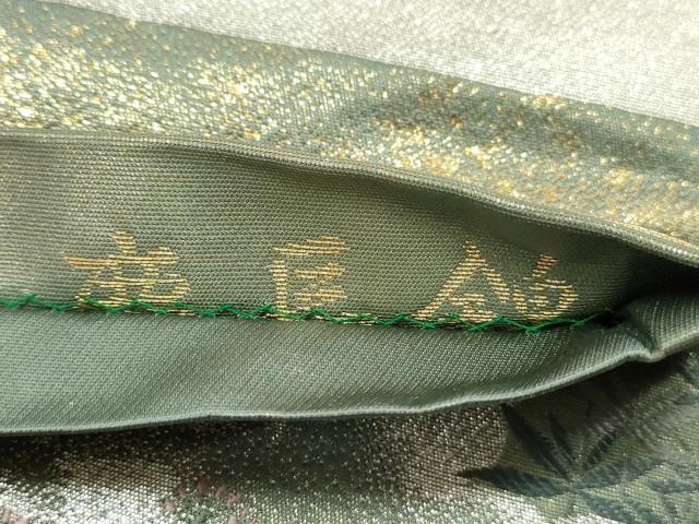 平和屋着物◎両面 六通柄袋帯 鴛鴦花文 九百織純金箔 慶長錦 平和屋着物◎両面 六通柄袋帯 鴛鴦花文 九百織純金箔 慶長錦