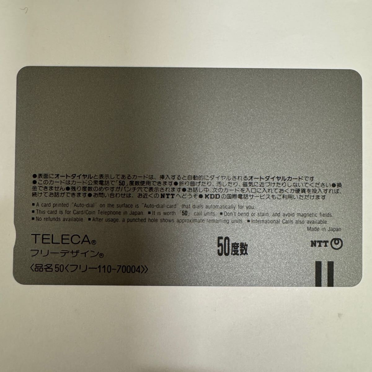 Yahoo!オークション - 2178｜テレカ コロンビアレコード 国実百合 50度...