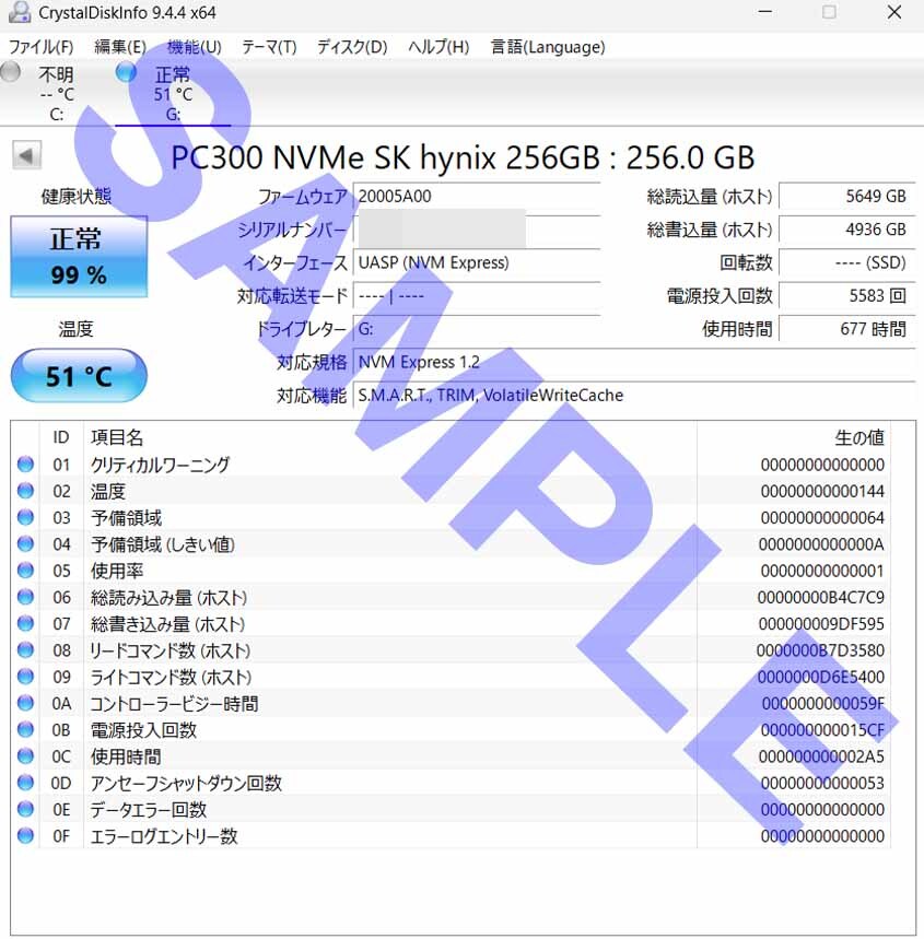 Yahoo!オークション - 【400円から 】SAMUSUNGとSKHynix SSD NVMe 256G...